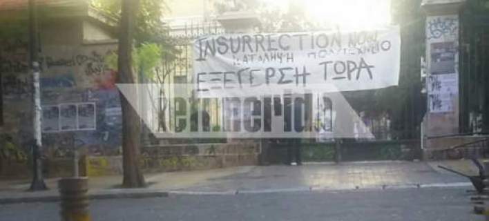 Αντιεξουσιαστές έκαναν κατάληψη στο Πολυτεχνείο – Δεν επιτρέπουν την ...