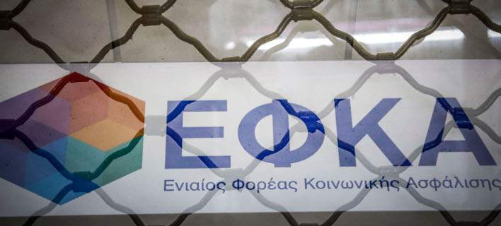 ΕΦΚΑ: Ασφαλιστική ικανότητα αποκτούν οι μη μισθωτοί -Ποια είναι η ...