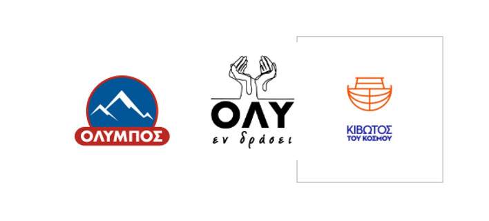 ΟΛΥμπος εν δράσει -Η ΟΛΥΜΠΟΣ γιορτάζει την Παγκόσμια Ημέρα Γάλακτος - TV10