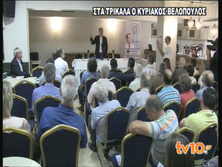 Στα Τρίκαλα ο Κυριάκος Βελόπουλος - ΒΙΝΤΕΟ - TV10
