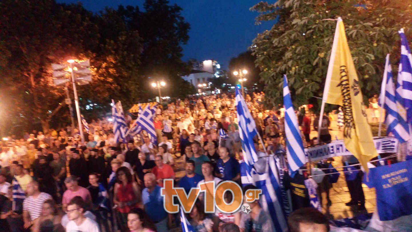 Η Μακεδονία είναι Ελληνική βροντοφώναξαν και οι Τρικαλινοί - ΒΙΝΤΕΟ - TV10