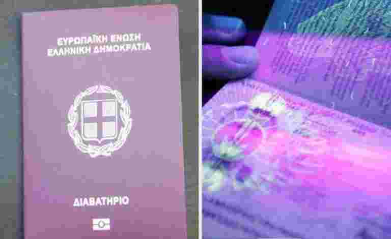 Γιατί το ελληνικό διαβατήριο είναι από τα πιο περιζήτητα στον κόσμο; - TV10