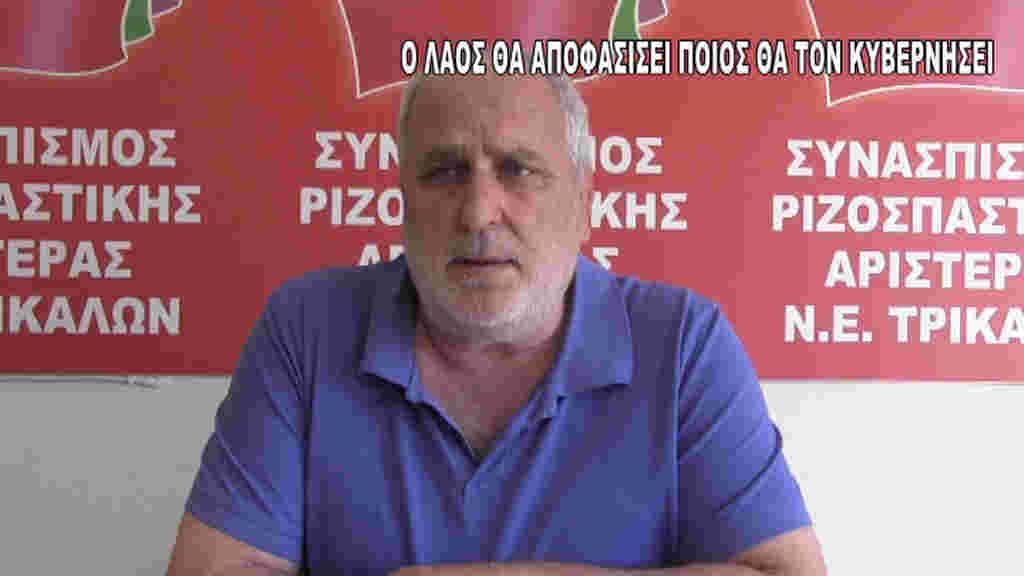 Ο λαός θα αποφασίσει ποιος θα τον κυβερνήσει - ΒΙΝΤΕΟ - TV10