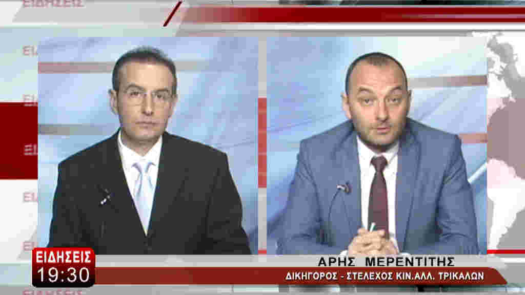 Α. Μερεντίτης: «Στόχος μας το ΚΙΝ.ΑΛΛ. να παίξει ξανά κυρίαρχο ρόλο» - TV10