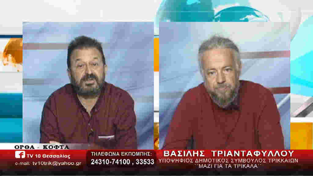 Βασίλης Τριανταφύλλου: «Θα αγωνιστώ για το περιβάλλον και για να γίνει ...