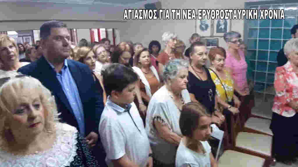 Αγιασμός για τη νέα Ερυθροσταυρική χρονιά - ΒΙΝΤΕΟ - TV10