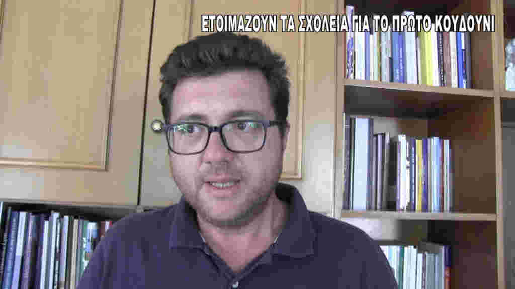Τρίκαλα: Ετοιμάζουν τα σχολεία για το πρώτο κουδούνι - ΒΙΝΤΕΟ - TV10