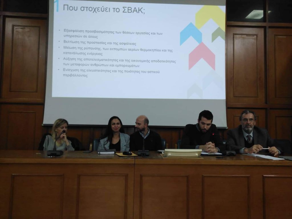 Παρουσιαστηκαν τα ΣΒΑΚ - TV10