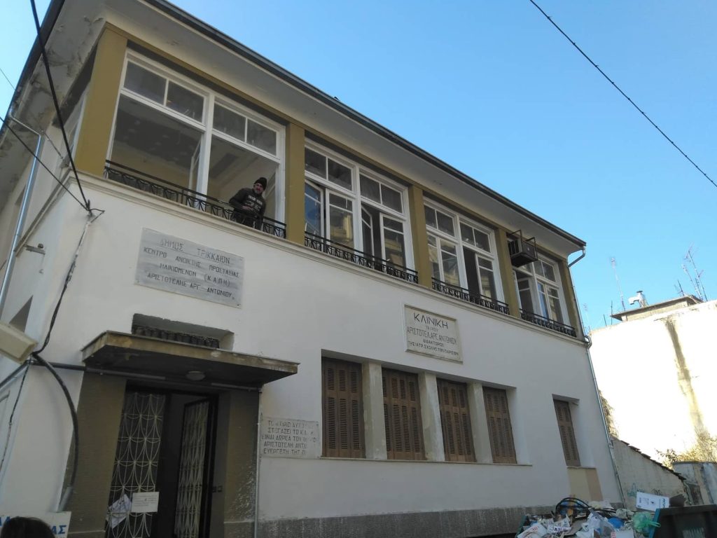 Αυτοψία στο κτίριο που θα στεγάσει τις Κοινωνικές Δομές του Δήμου ...