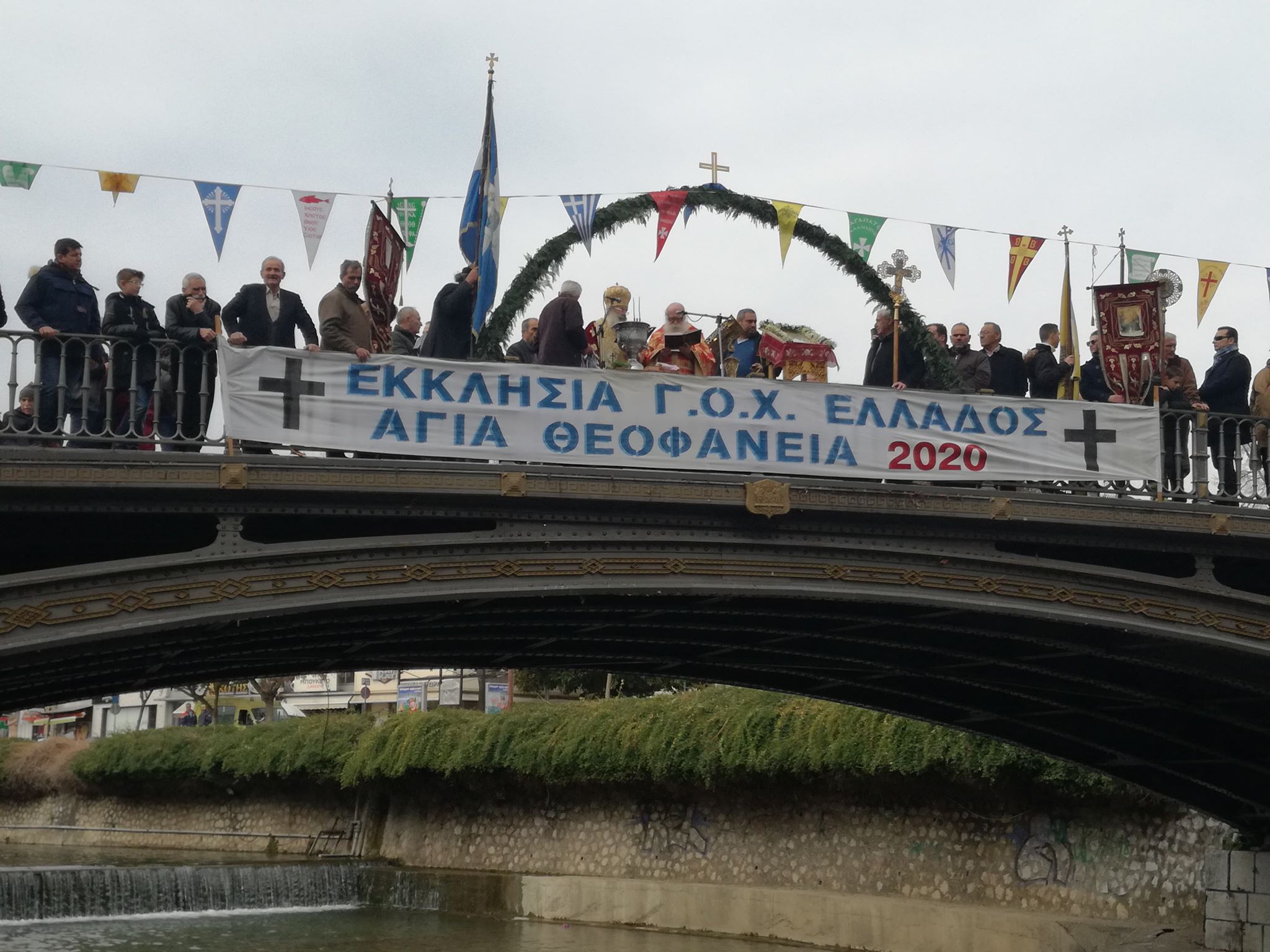 Τα Άγια Θεοφάνεια των Γ.Ο.Χ. στα Τρίκαλα - φωτο - TV10