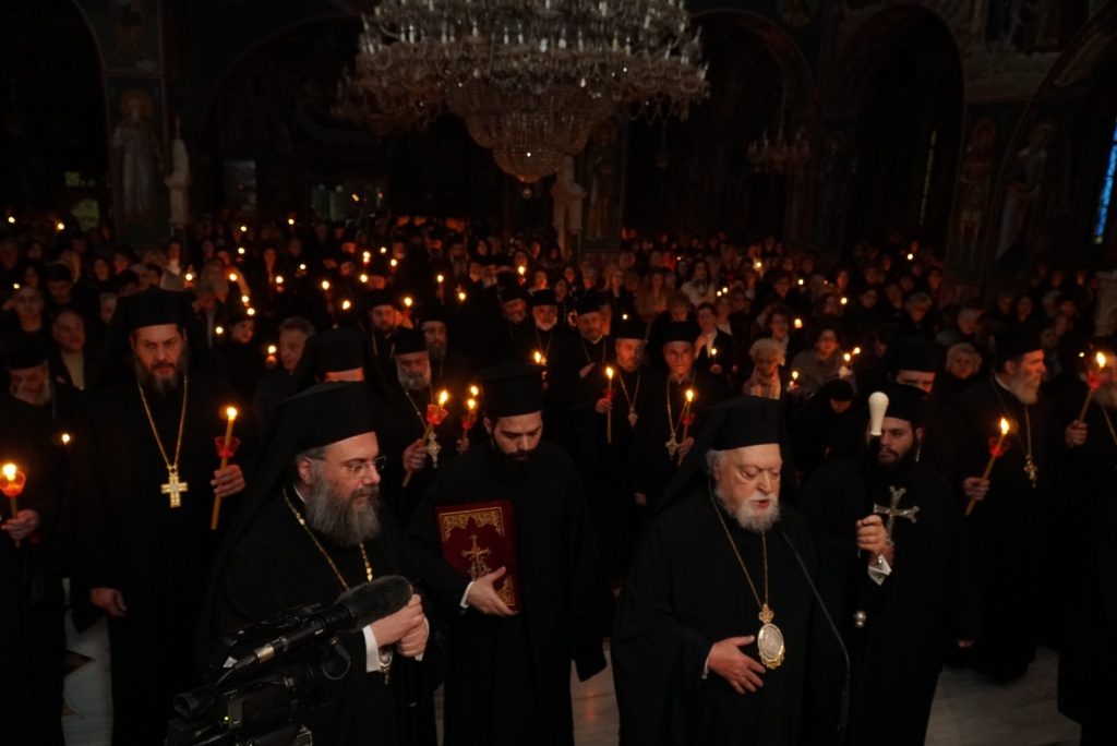 Ο Εσπερινός «της Συγνώμης» στην Ιερά Μητρόπολη Τρίκκης και Σταγών - TV10