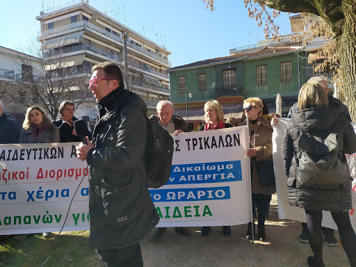 Ξανά στους δρόμους οι εκπαιδευτικοί στα Τρίκαλα - TV10
