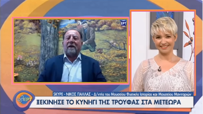 Κυνήγι τρούφας: Από τα Μετέωρα στην ΕΡΤ 1 - TV10