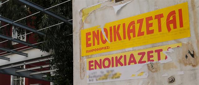 Μειωμένα ενοίκια: Λάθη σε 200.000 δηλώσεις – Τι πρέπει να κάνετε - TV10