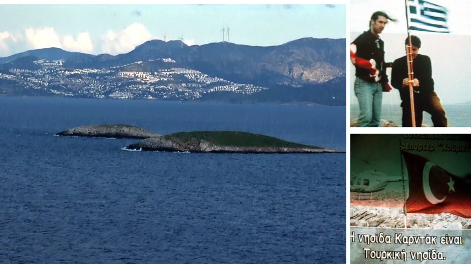 Ίμια 1996: 25 χρόνια από την μέρα που άνοιξε η «πληγή» - TV10