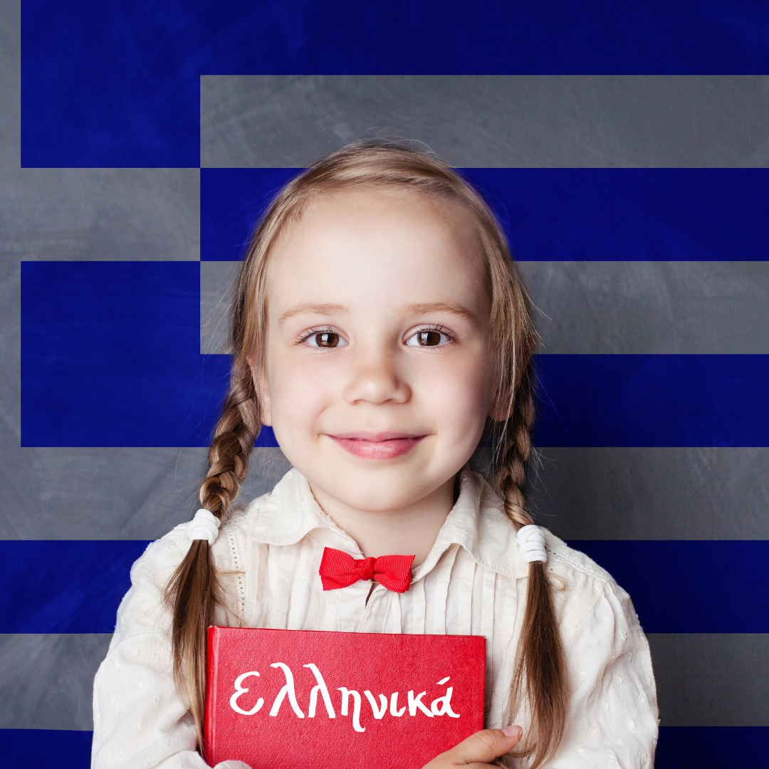 9 Φεβρουαρίου: Παγκόσμια Ημέρα Ελληνικής Γλώσσας - TV10