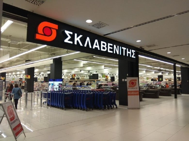 Νέο υπερμάρκετ της Σκλαβενίτης στα Τρίκαλα - TV10