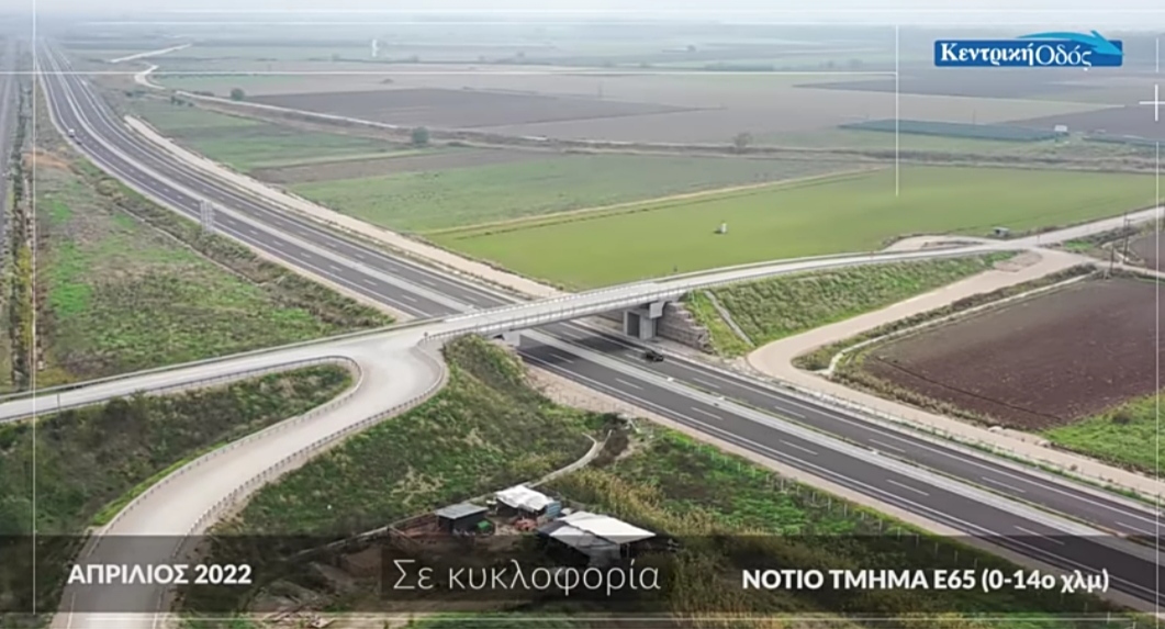 Βίντεο από την πρόοδο των εργασιών στο νότιο τμήμα του Ε-65 - TV10
