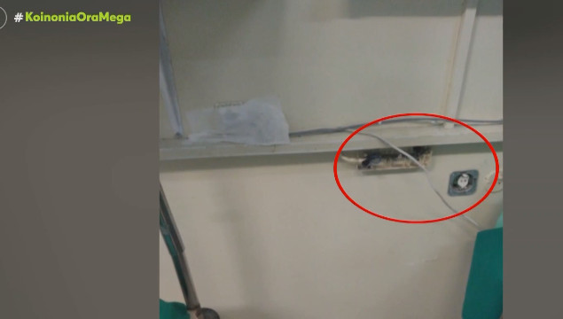 Σάλος για τη νοσηλεύτρια που έπαθε ηλεκτροπληξία – Εικόνες σοκ από τα ...