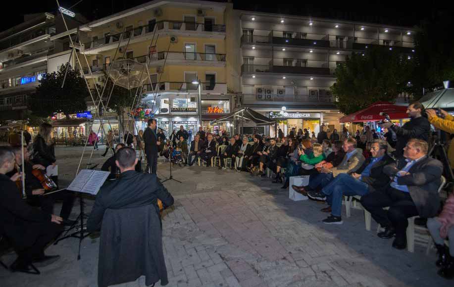 Εγκαίνια εγκατάστασης: Η «Ομπρέλα» Ζογγολόπουλου και η μετάβαση των ...