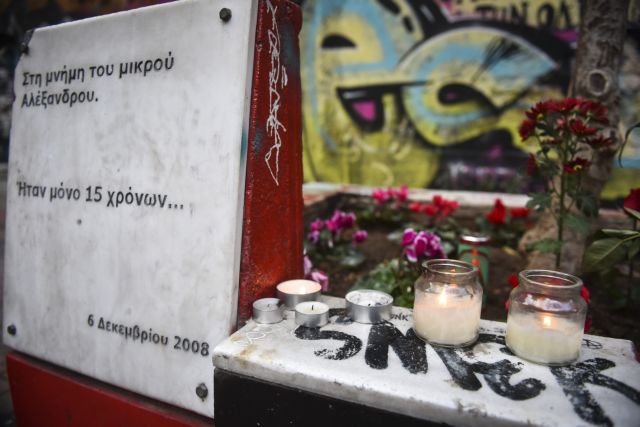 Αλέξης Γρηγορόπουλος: 14 χρόνια από την εν ψυχρώ δολοφονία του – Το ...
