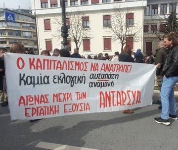 Οι μαζικότερες συγκεντρώσεις της δεκαετίας - TV10
