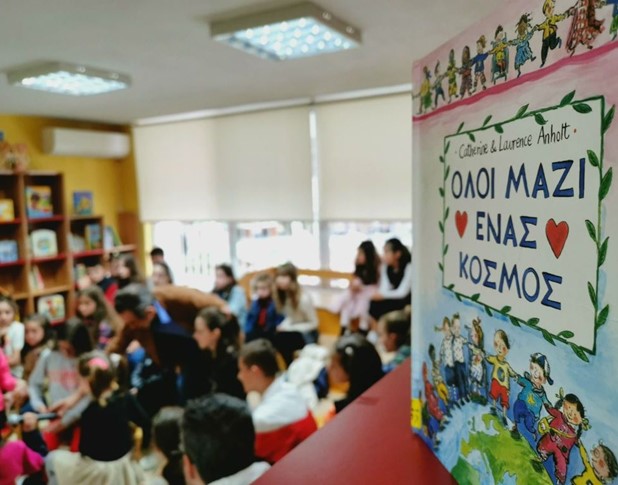 “Ζεστή” και όμορφη γιορτή για το παιδικό βιβλίο στη Δημοτική Βιβλιοθήκη ...