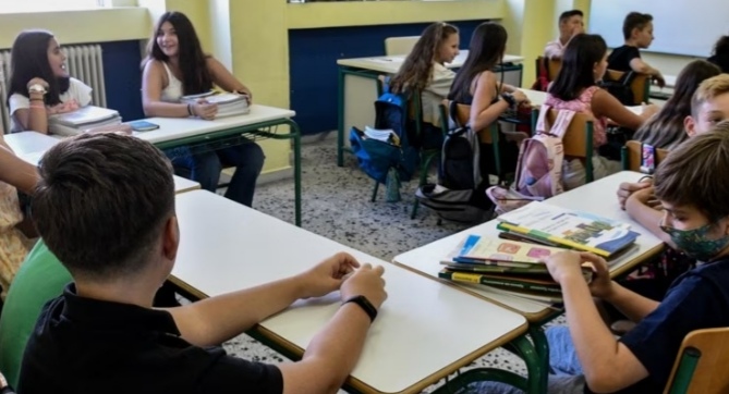 Τα ονόματα των νέων Διευθυντών, στις σχολικές μονάδες Πρωτοβάθμιας ...