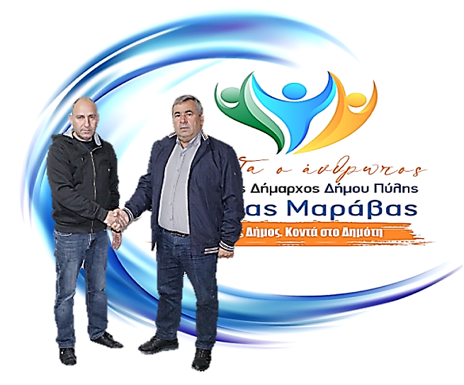 Αντώνης Γεωργούλας - Άλλη μια δυνατή υποψηφιότητα στο συνδυασμό ΠΡΩΤΑ Ο ...