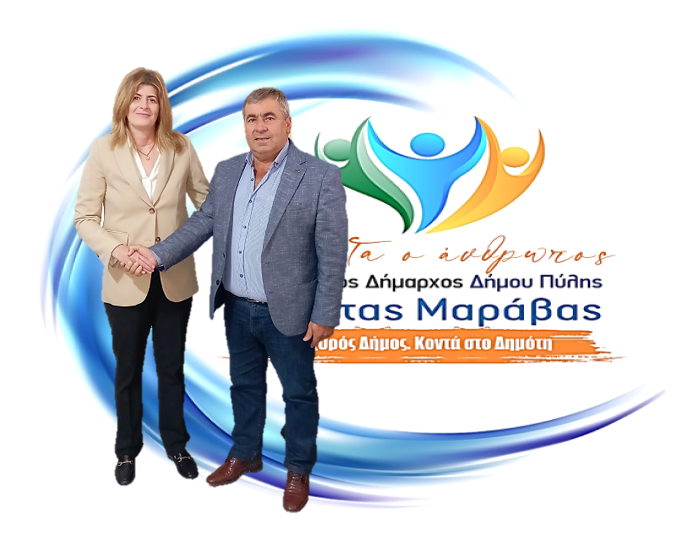 Ακόμη μια δυνατή συμμετοχή στο συνδυασμό ΠΡΩΤΑ Ο ΑΝΘΡΩΠΟΣ - TV10