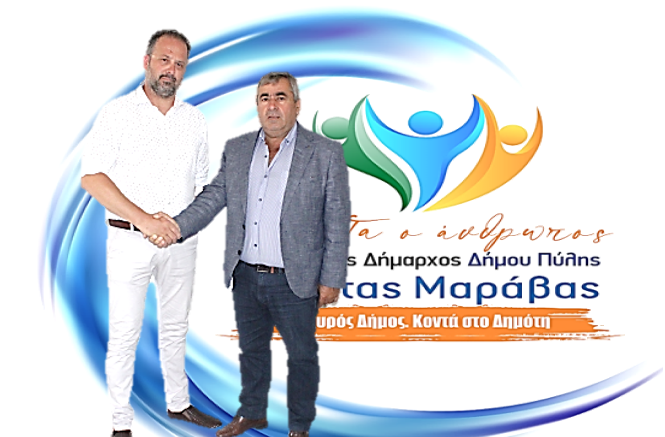 Νέα υποψηφιότητα με τον συνδυασμό «ΠΡΩΤΑ Ο ΑΝΘΡΩΠΟΣ» - TV10