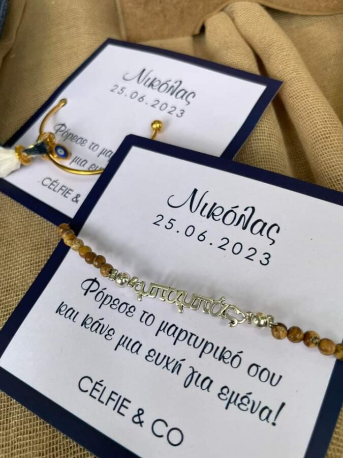 Ο Σάκης Γιαννούλας και η Ορνέλλα Νασίου έγιναν νονοί του μικρού Νικόλα ...