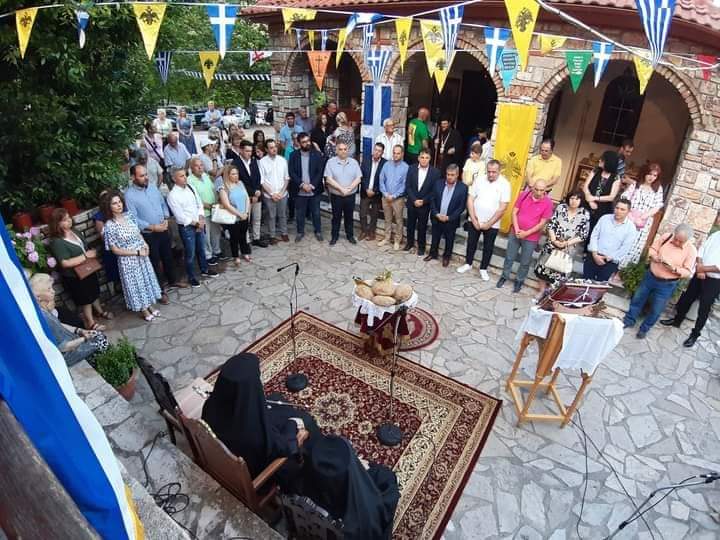 Ο Αρχιερατικός Εσπερινός στην Ιερά Μονή Αγίου Προκοπίου στο Χωριό Άγιος ...