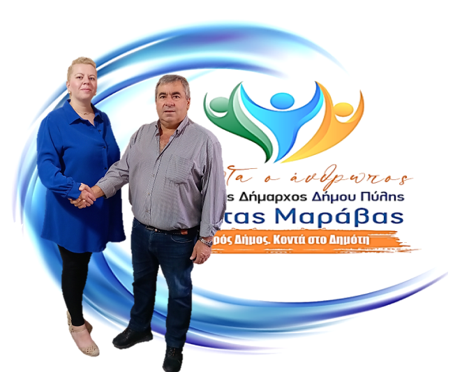 Η Νικολέτα Τσιούλου επιλέγει «ΠΡΩΤΑ Ο ΑΝΘΡΩΠΟΣ» - TV10