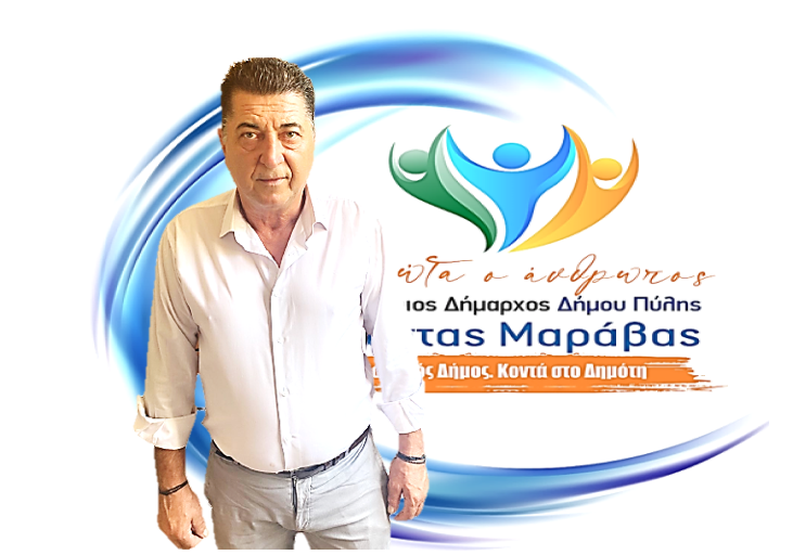 Ο Σωτήρης Αγγέλης με πίστη επιλέγει «ΠΡΩΤΑ Ο ΑΝΘΡΩΠΟΣ» - TV10