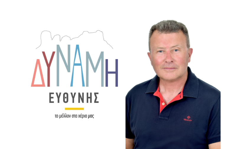 Αυτός είναι ο υποψήφιος πρόεδρος της Κρανιάς Ασπροποτάμου - Νίκος ...