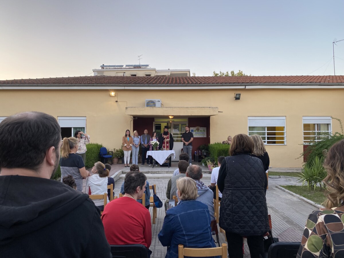 Αγιασμός στη β΄ βάρδια του ΚΔΑΠ ΜΕΑ «ΗΦΑΙΣΤΟΣ» του Δ. Τρικκαίων - TV10
