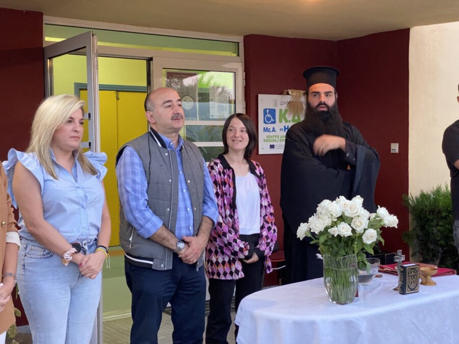 Αγιασμός στη β΄ βάρδια του ΚΔΑΠ ΜΕΑ «ΗΦΑΙΣΤΟΣ» του Δ. Τρικκαίων - TV10