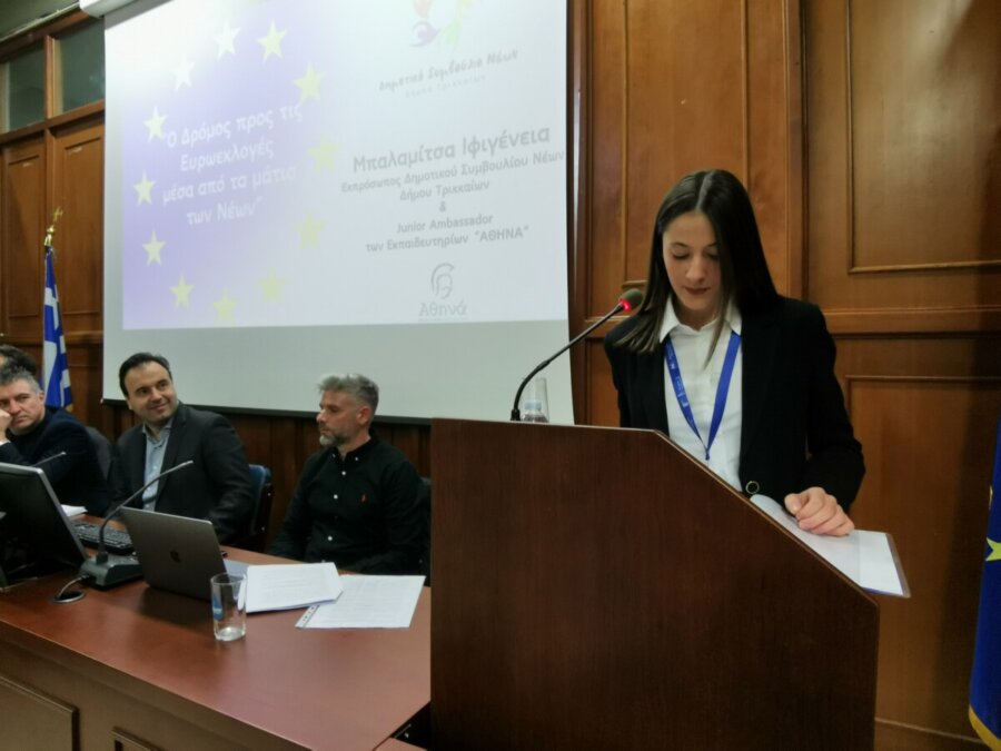 Θετικά μηνύματα σε εκδήλωση στα Τρίκαλα για τη σχέση ευρωεκλογών και ...