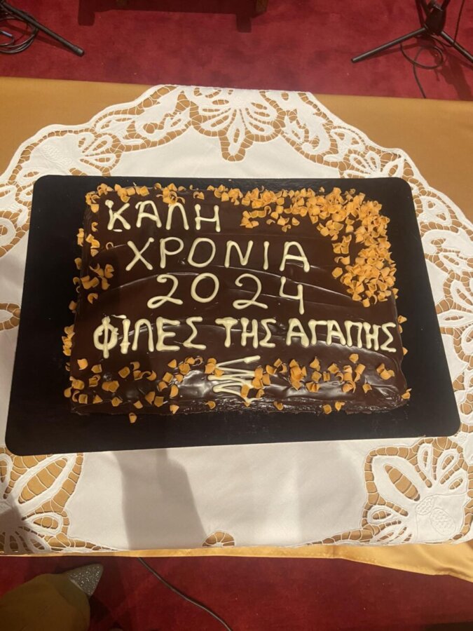 Οι "Φίλες της Αγάπης" έκοψαν την πρωτοχρονιάτικη πίτα (φώτο) - TV10
