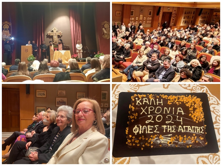 Οι "Φίλες της Αγάπης" έκοψαν την πρωτοχρονιάτικη πίτα (φώτο) - TV10