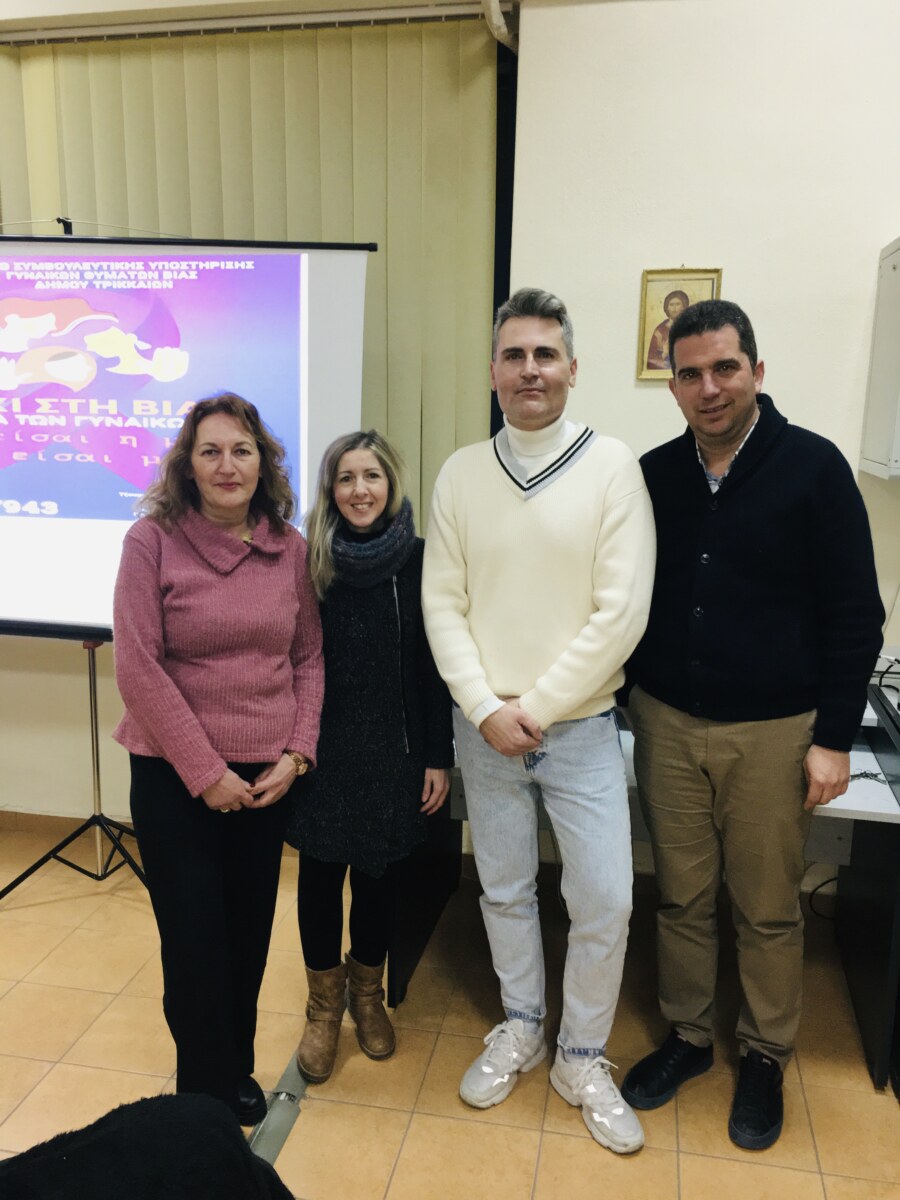 Στο ΣΔΕ Τρικάλων το Συμβουλευτικό Κέντρο Γυναικών Δήμου Τρικκαίων - TV10