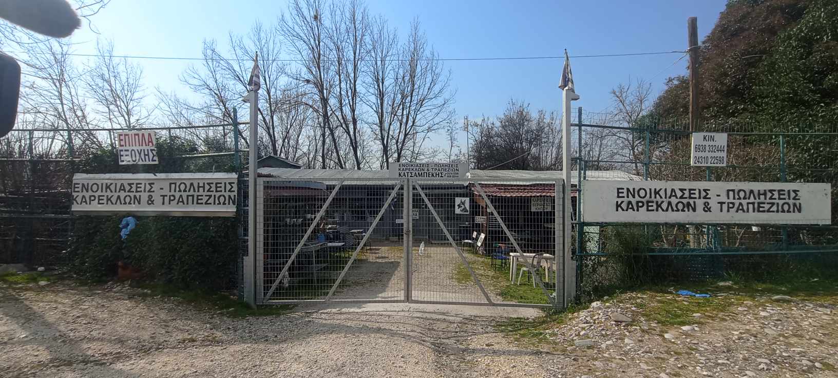 Κηδεύτηκε ο 77χρονος που φέρεται να δολοφονήθηκε από τον γιό του - TV10