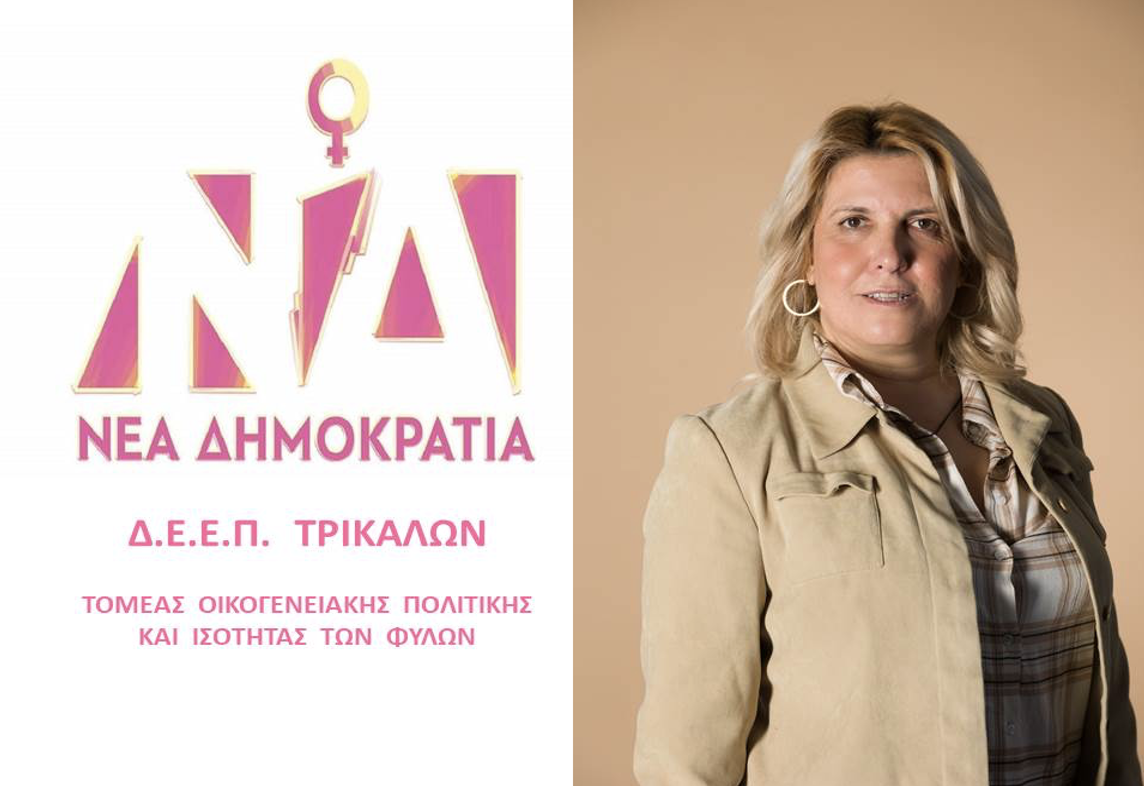 Μάνη Γιαννοτάκη: Παγκόσμια Ημέρα της Γυναίκας. - TV10