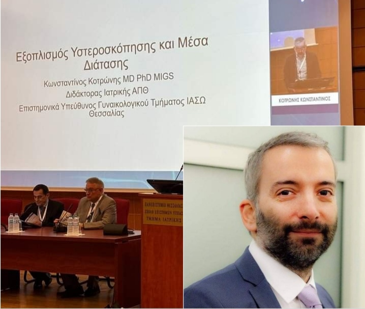 Ομιλητής και εκπαιδευτής σε επιστημονικό σεμινάριο ο γυναικολόγος ...