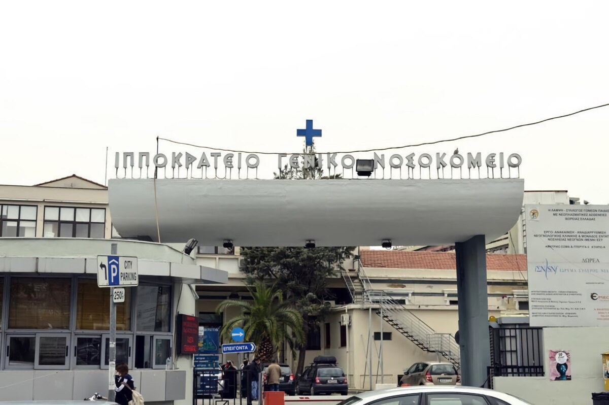 Εσπευσμένα σε ΜΕΘ στη Θεσσαλονίκη το κοριτσάκι που κινδύνεψε να πνιγεί ...